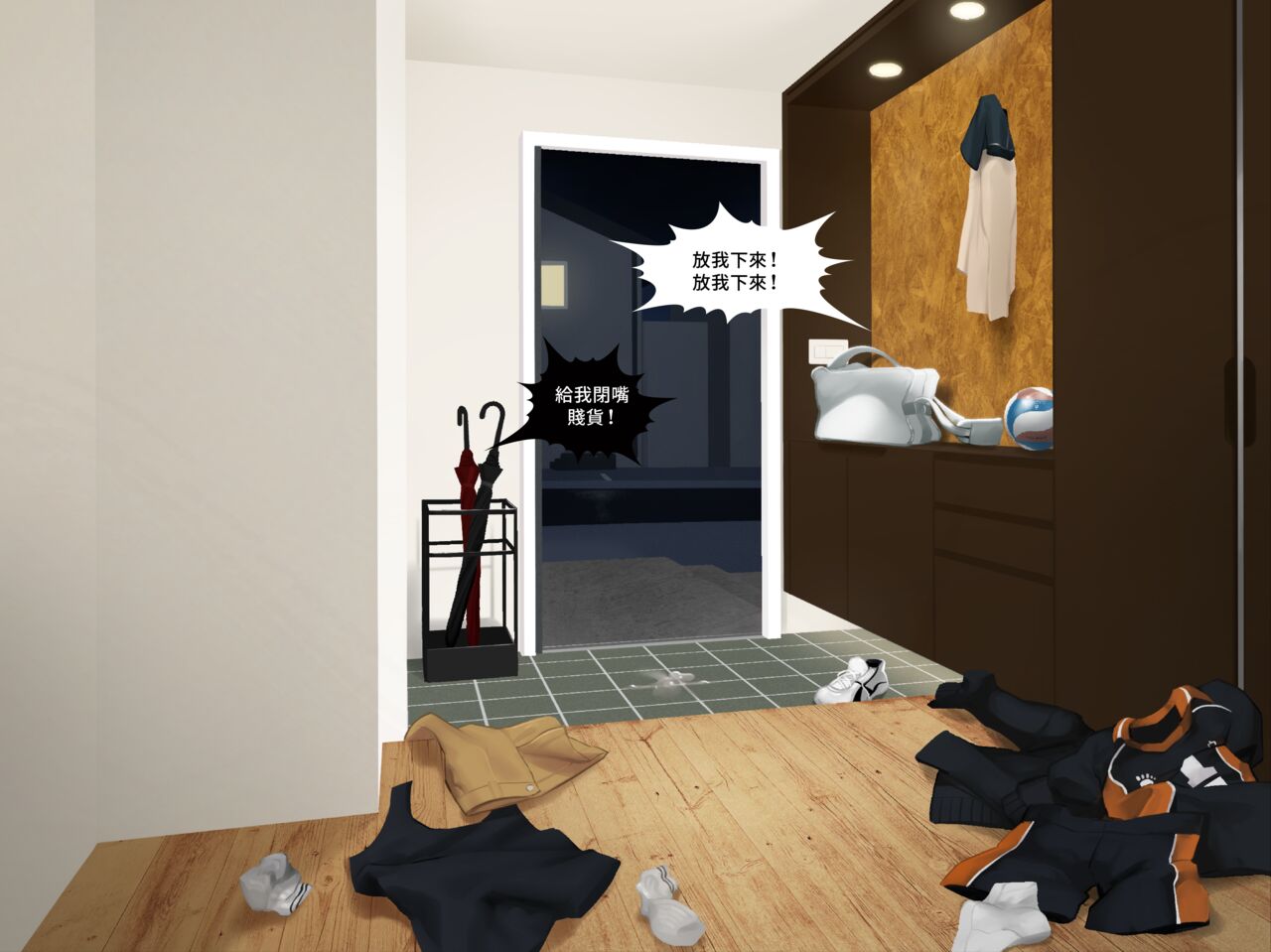 [CHI] Uni (Yetigo 雪怪) – Patreon 2021 08 August: Páiqiú Zhǔjiàng ...