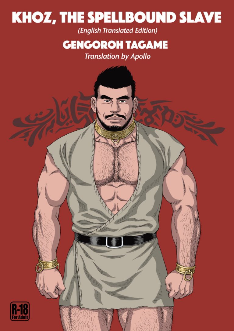 [ENG] Gengoroh Tagame 田亀源五郎 – Khoz, The Spellbound Slave 1 - Read Bara ...