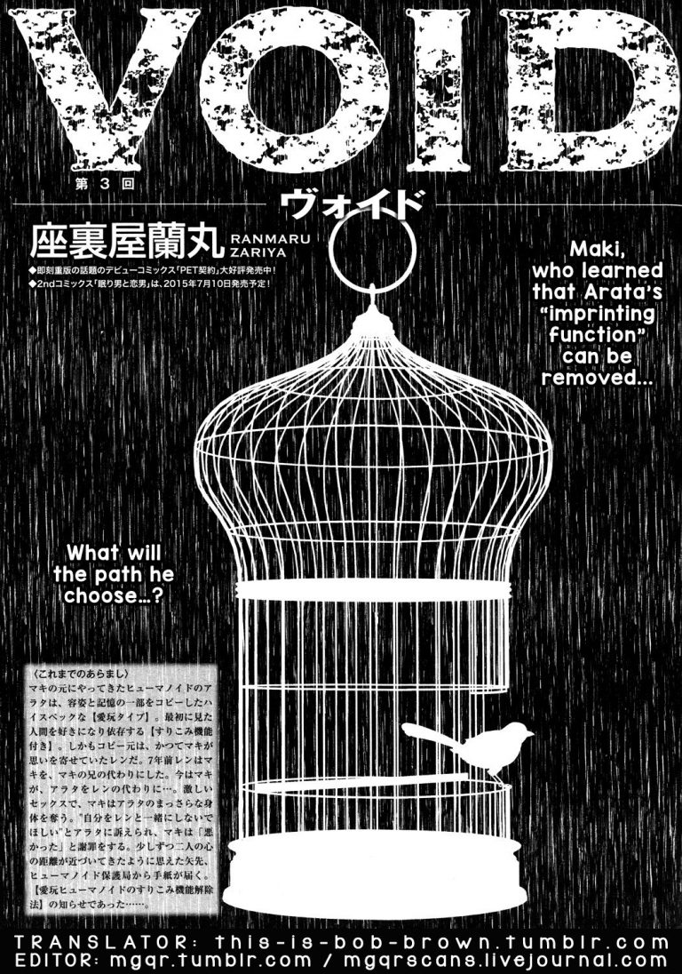 [ENG] Ducka – Precious Mail 1 - Read Bara Manga Online