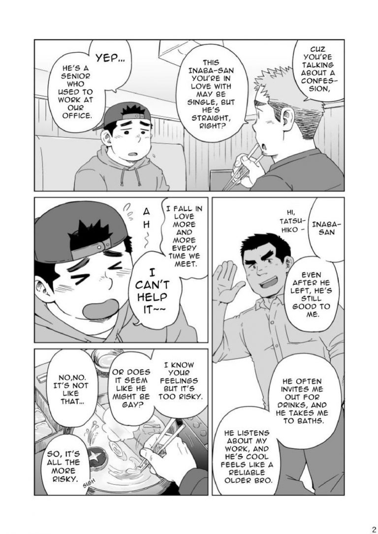 Haruna 榛名 SUVWAVE So, Until Then 03 - Read Bara Manga Online