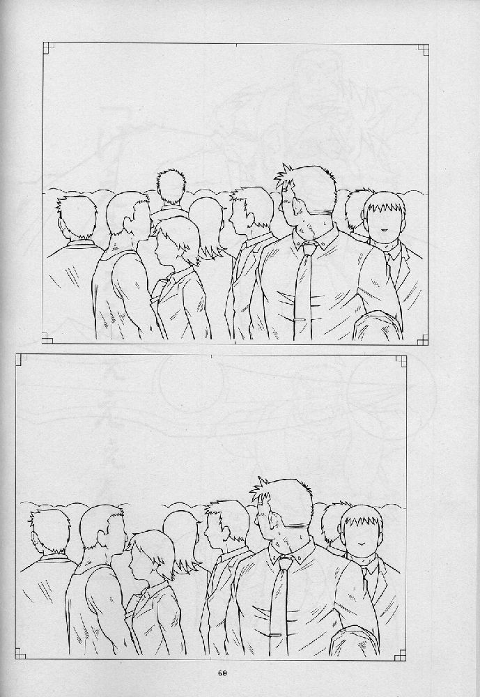 Senga Migiri 旋牙闇霧 Underground Campaign UGCP Umi Yama Sora no Monogatari ...