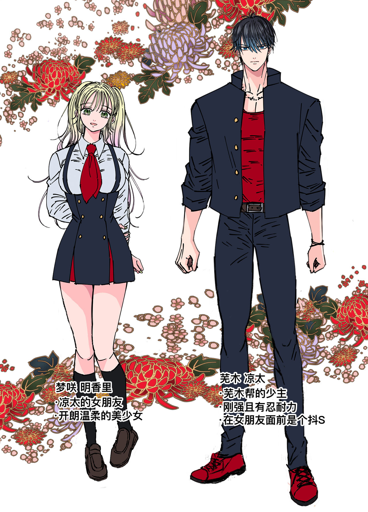 [CHI] Kyo Hoshitani 星谷京 – Xiépò Hēishèhuì Lǎodà Yǔ Qīnshēng Érzi ...