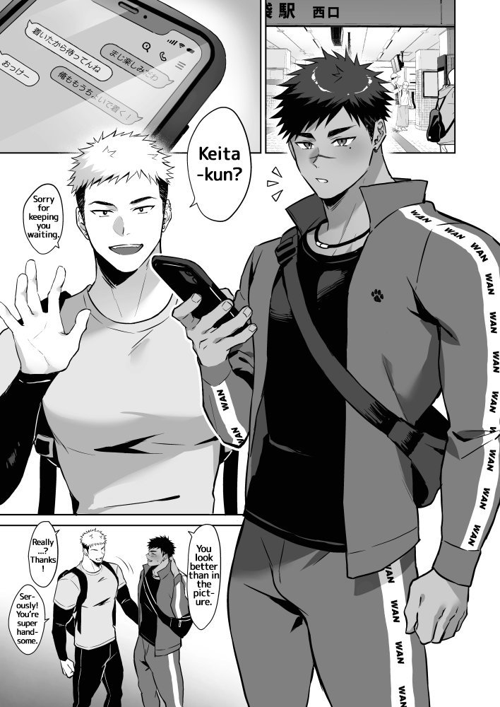 Hao はお Haozz Hajimete no Real 1 03 - Read Bara Manga Online