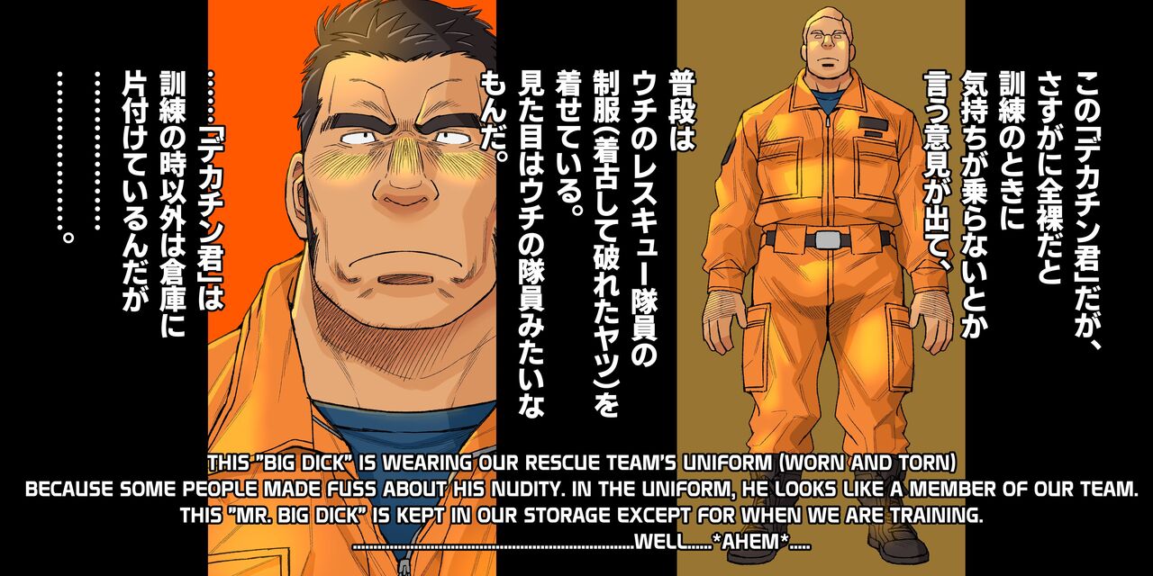 [ENG] Kazuhide Ichikawa 市川和秀 (Ichikawa Gekibansha 市川劇版社) – Rescue Squad ...