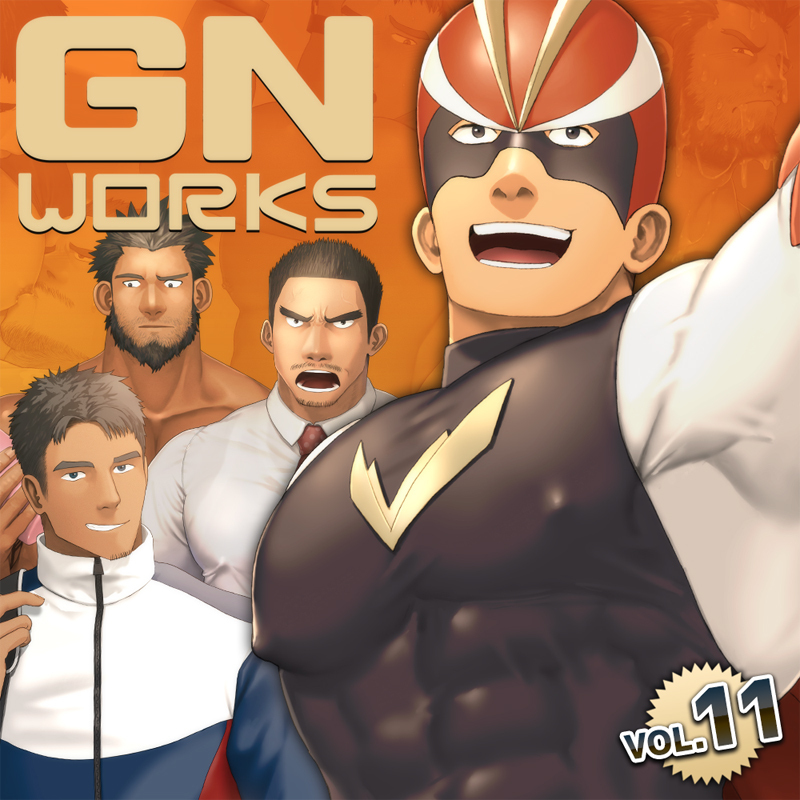 [ENG] Gorou Naoki 吾朗ナオキ (Ofton Souko オフトン倉庫) – Patreon 2019 05 May ...