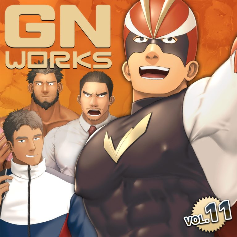 Gorou Naoki 吾朗ナオキ (Ofton Souko オフトン倉庫) Archives - Page 2 of 4 - Read ...