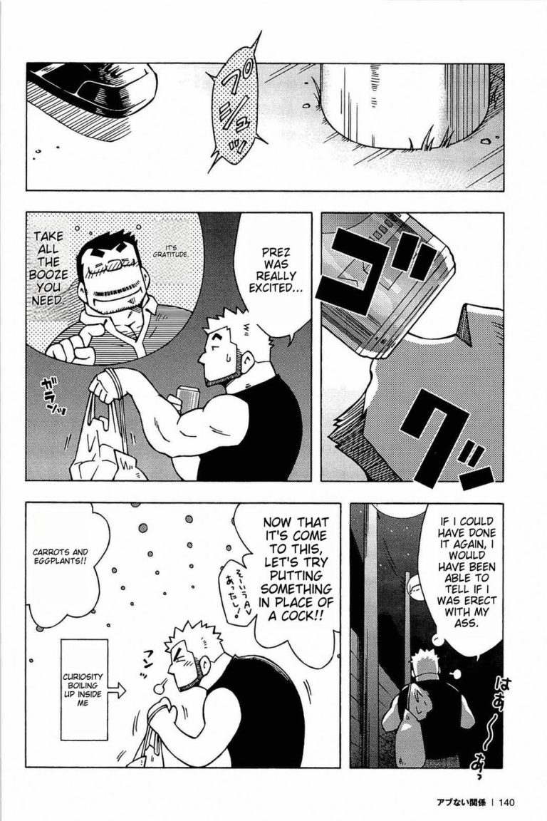 Noda Gaku Nodaガク NG Dangerous Relationship 06 16 - Read Bara Manga Online