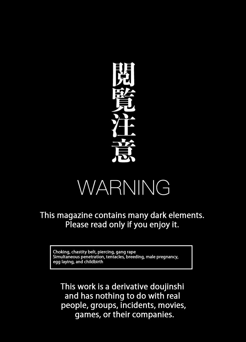 [ENG] Wasabi Yoshida 吉田わさび (Yakumi Logic 薬味ロジック) – AnotherEidos Of ...