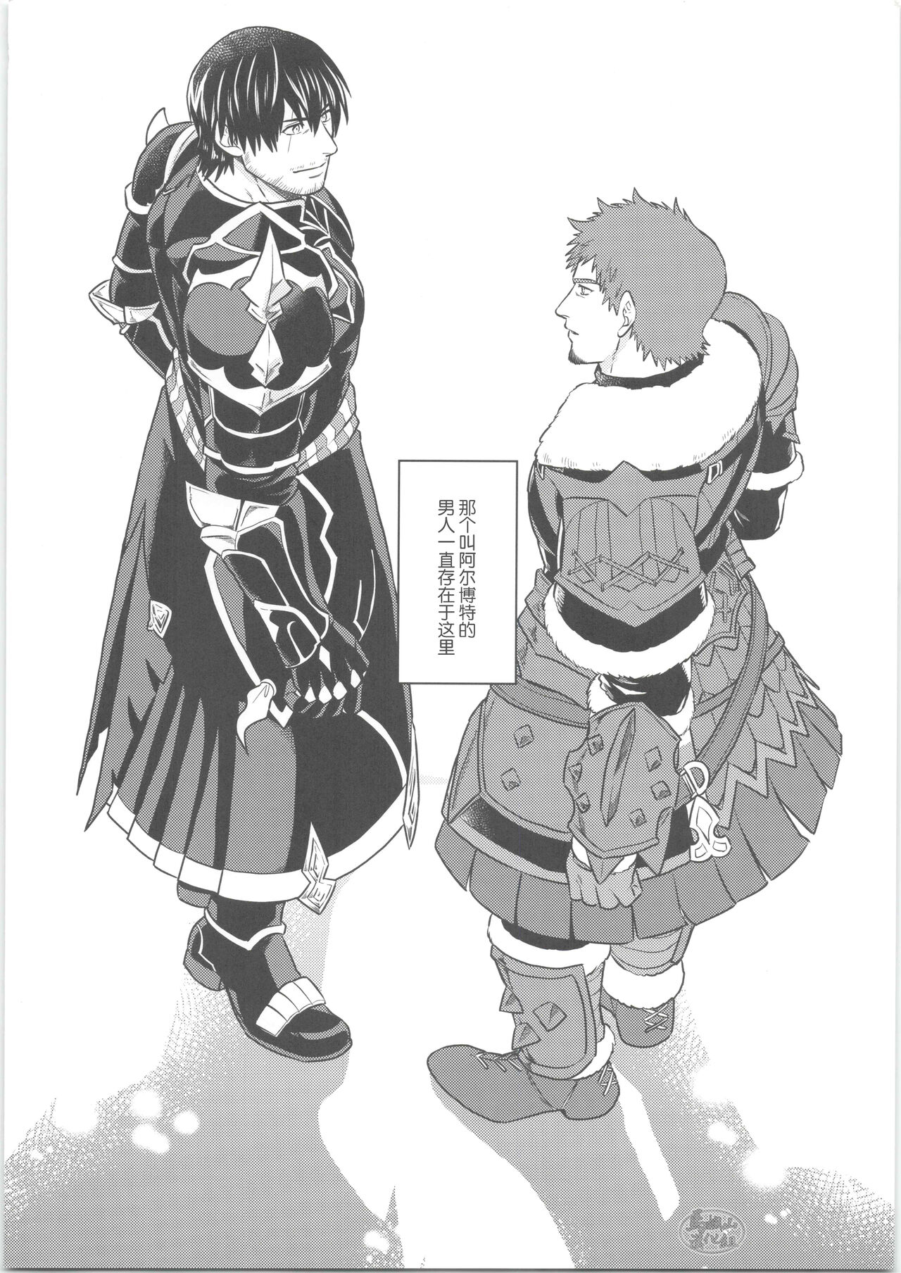 [CHI] Vin Oji Player ヴィンおじプレイヤー (Yomoyama) – Final Fantasy ファイナルファンタジー ...