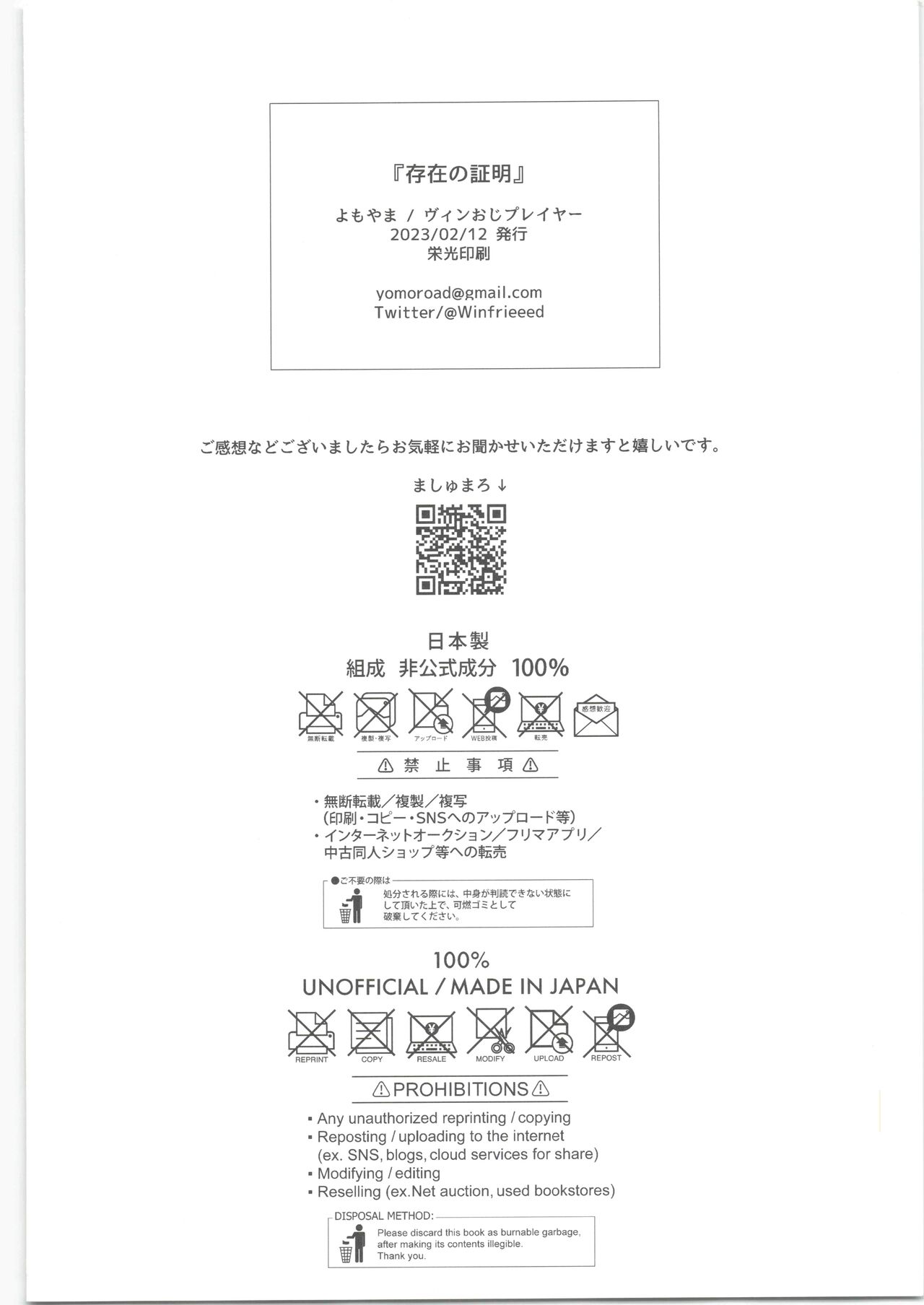 [CHI] Vin Oji Player ヴィンおじプレイヤー (Yomoyama) – Final Fantasy ファイナルファンタジー ...