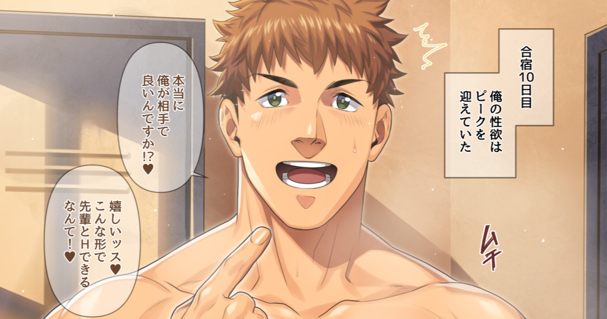 [CG/Art] Average Neighbor – Fate/Grand Order フェイト/グランドオーダー: Iskandar x ...