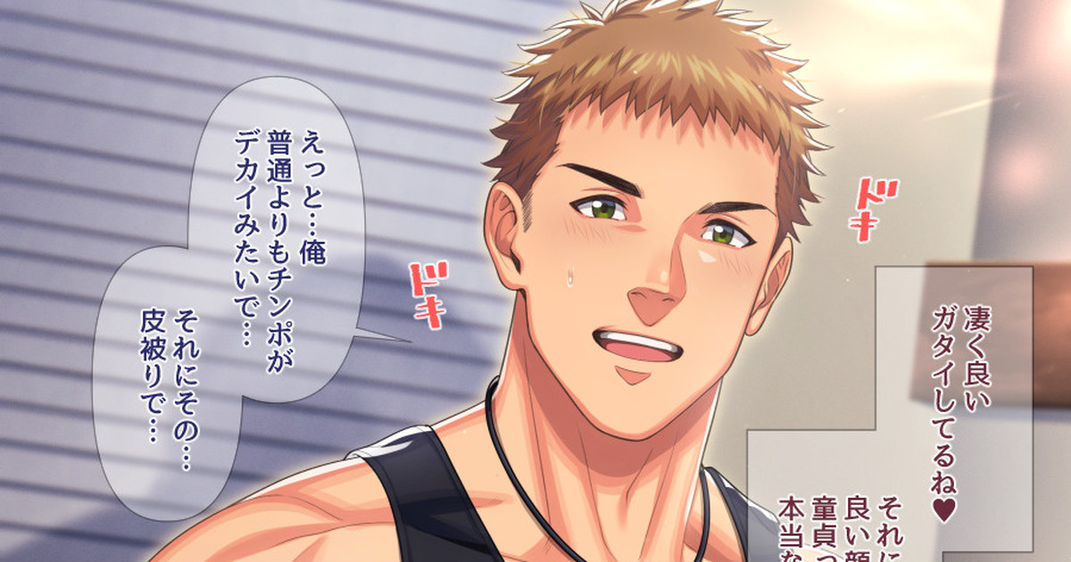 [CG/Art] Mikkoukun ミッコウクン (Black Monkey Pro) – Patreon 2017 November ...