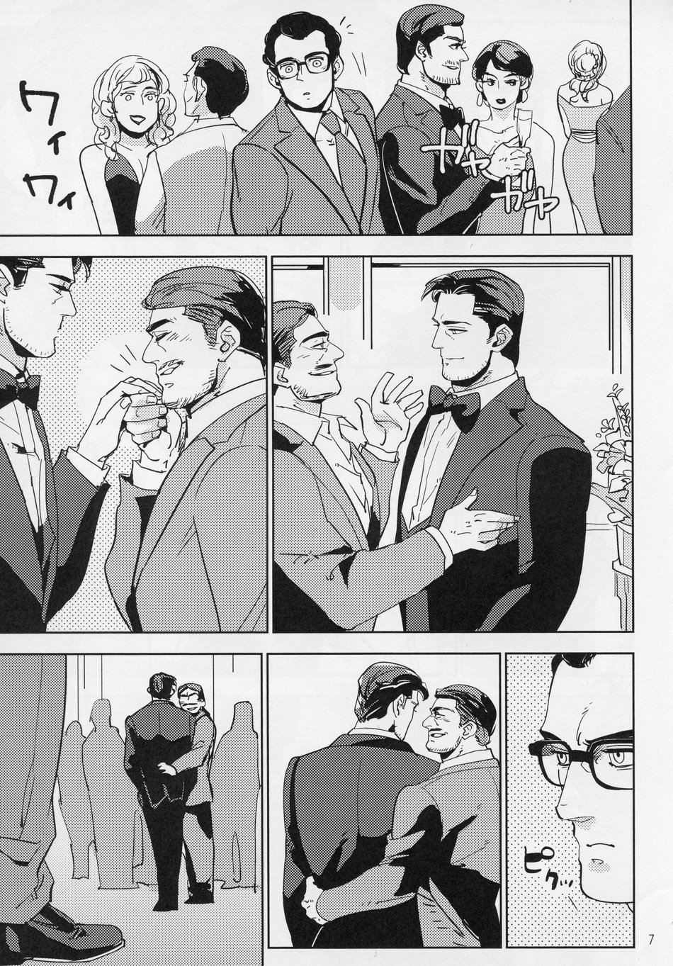 [ENG] Umesyu うめしゅ – DC Comics: Hard Work Hero (Superman Clark Kent x ...