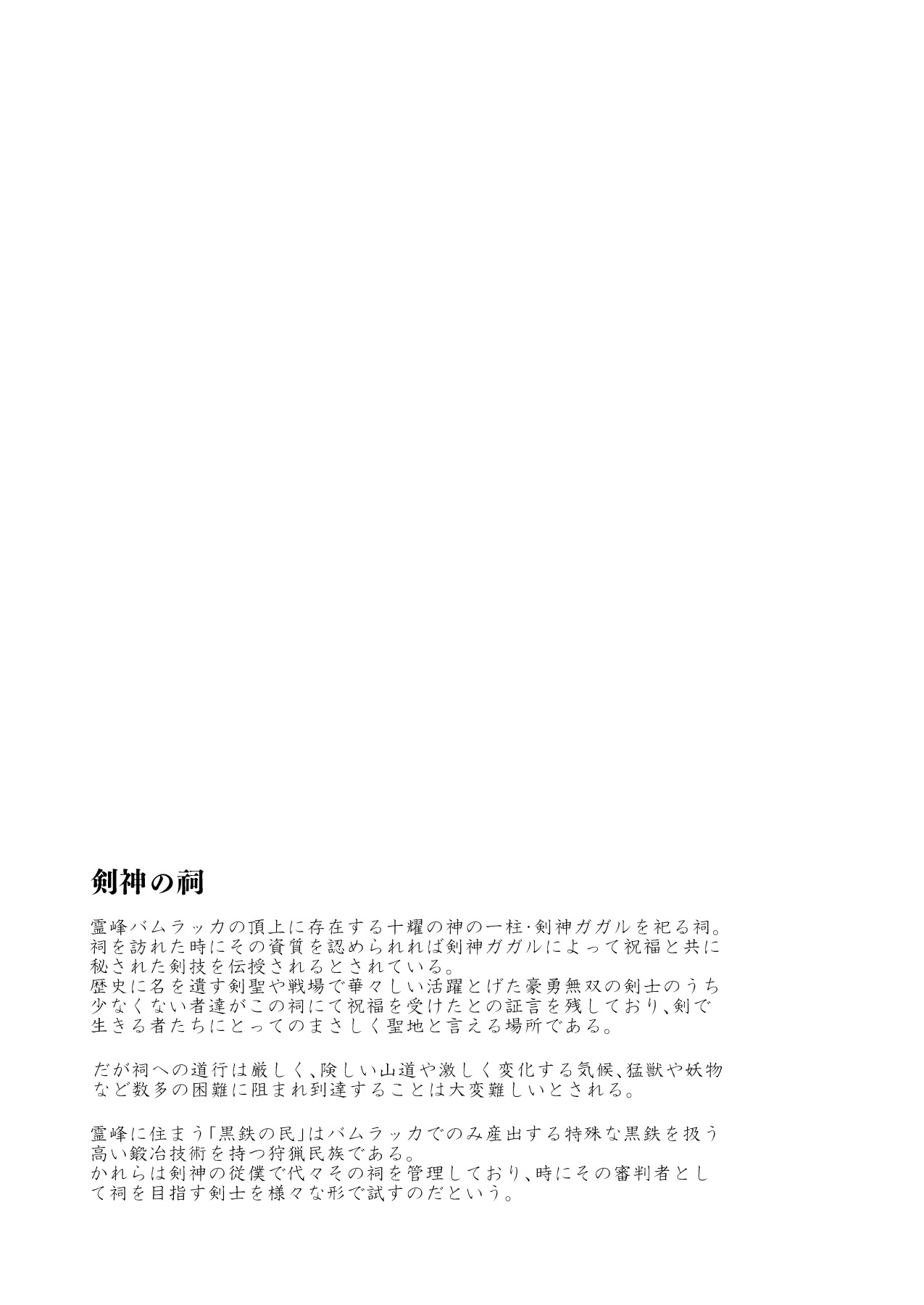 Itokazu ITKZ Sei i Daishougun 性威大将軍 Hēi Tiě Zhī Sù Duòluò Dì Xìng Núlì ...