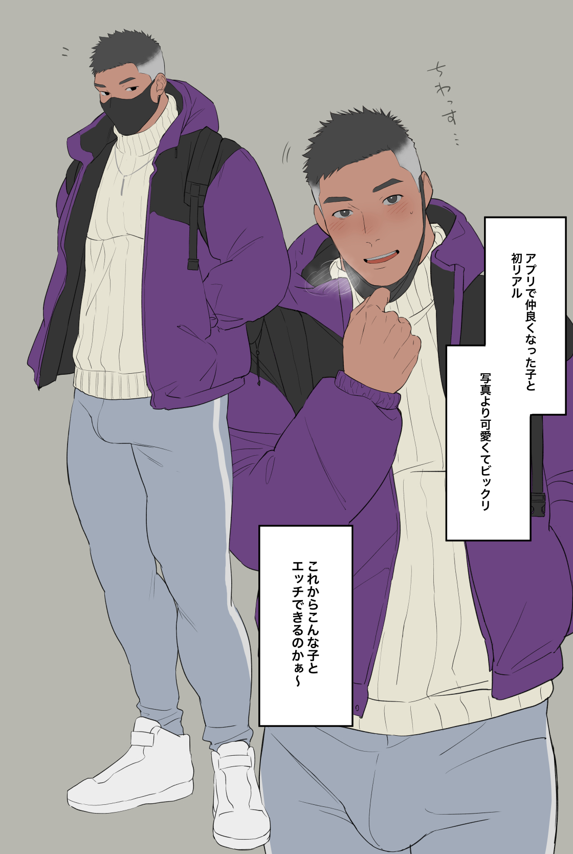 Otototo おとと Asian Young 02 - Read Bara Manga Online