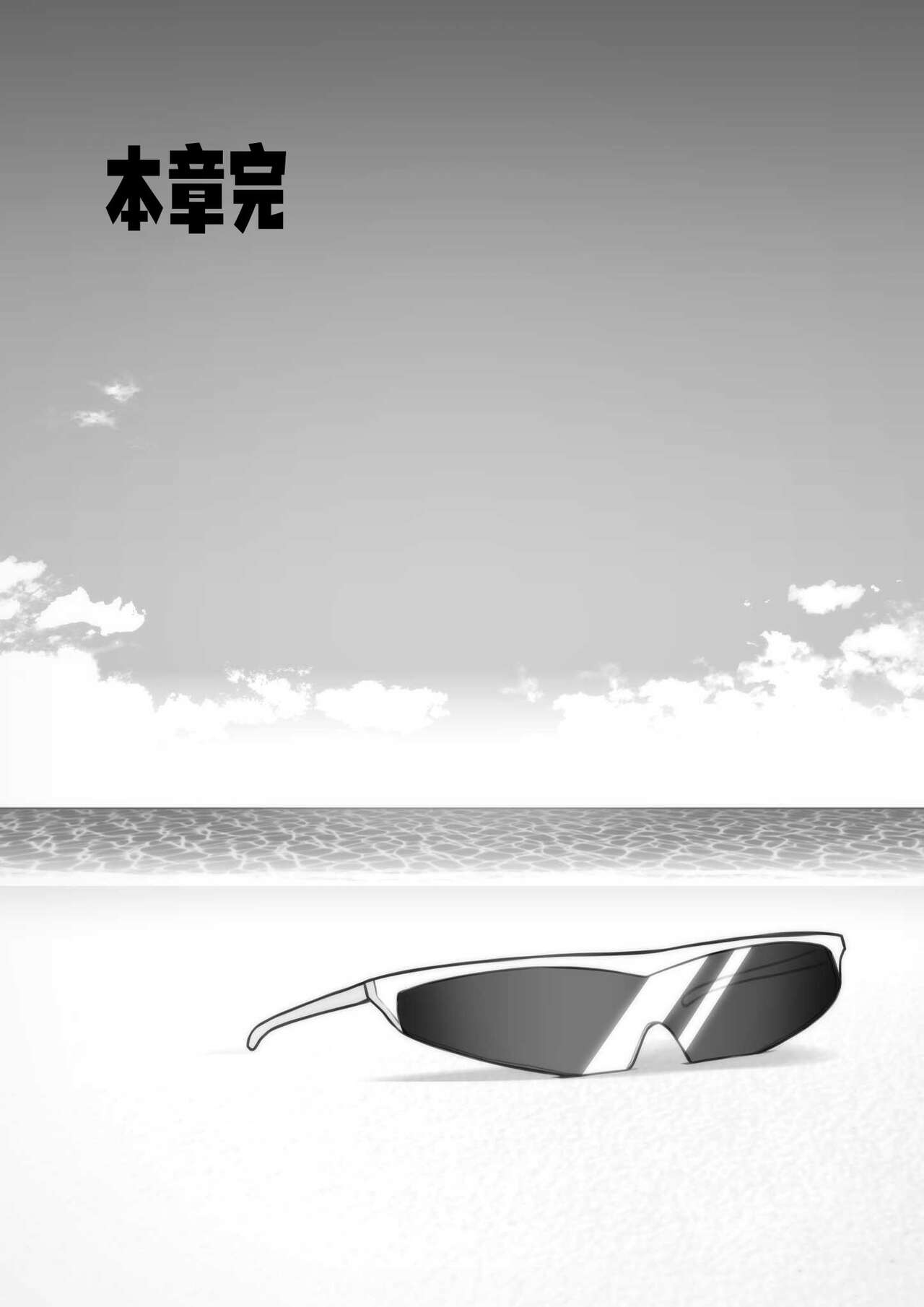 [CHI] Ruisselait – Pokémon ポケモン: Heart of the Badge 徽章之心 Xià Rì de ...