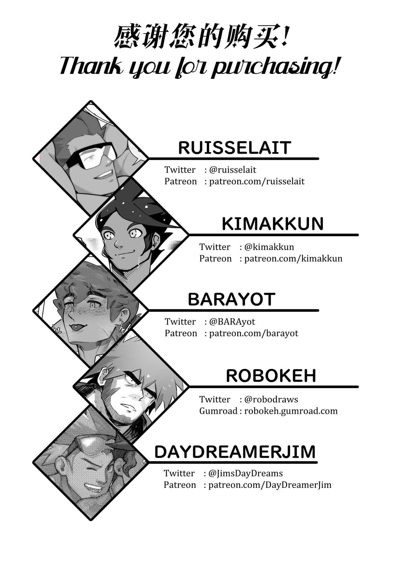 [CHI] Ruisselait – Pokémon ポケモン: Heart of the Badge 徽章之心 Xià Rì de ...