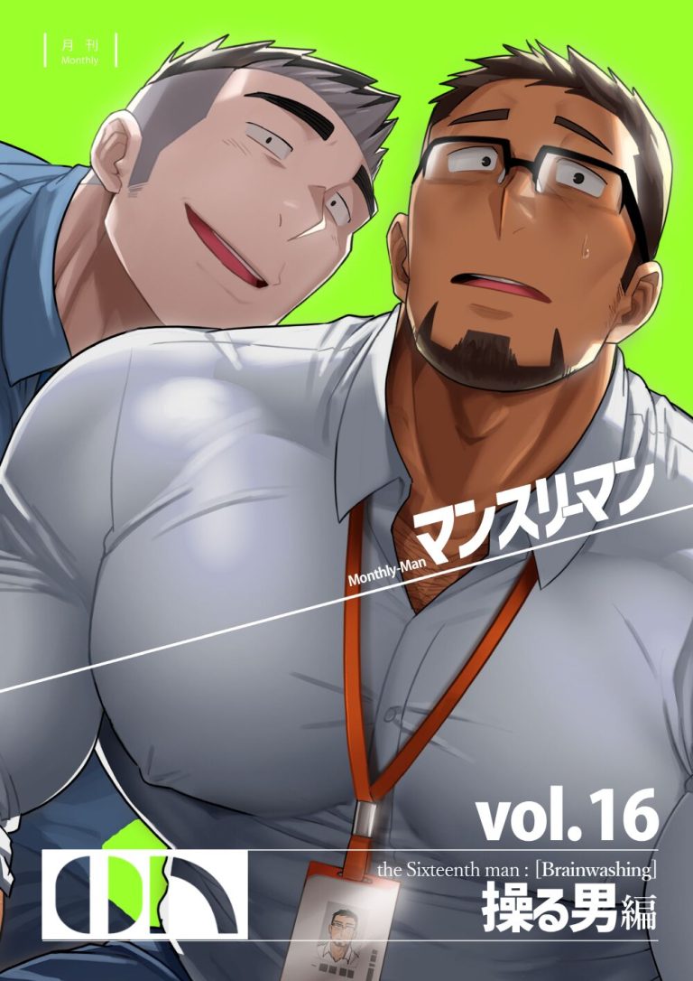 Bara Online Manga