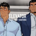 [CG/Art] Togame 十亀 (Icebanon Tarutoru Kou タルトル航) – Prank - Read Bara ...