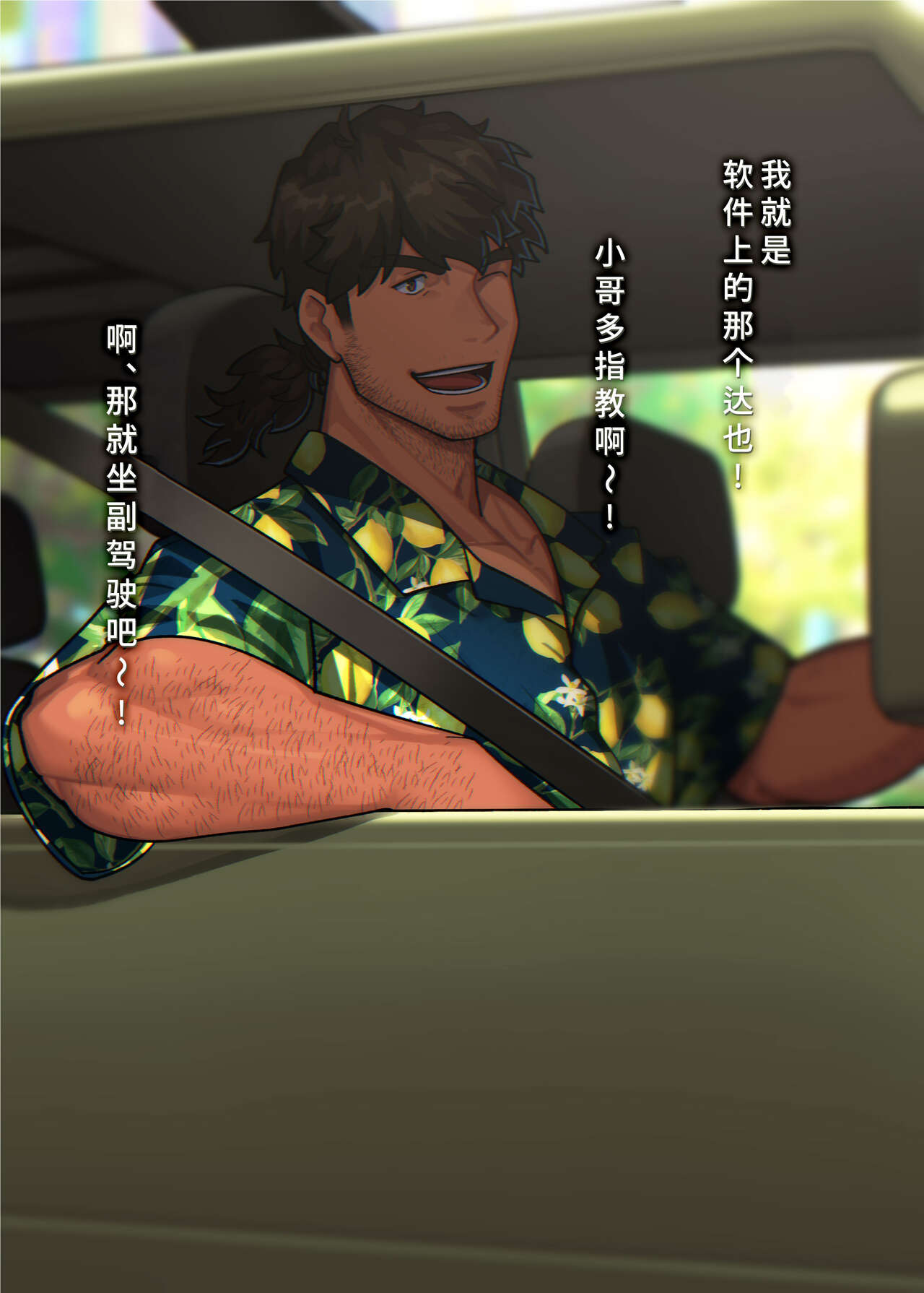 Arima Bn 有馬瓶 Yumebuta Bokujo 夢豚牧場 Swipe and Play Huádòng Jiěsuǒ Yuè Hòu ...