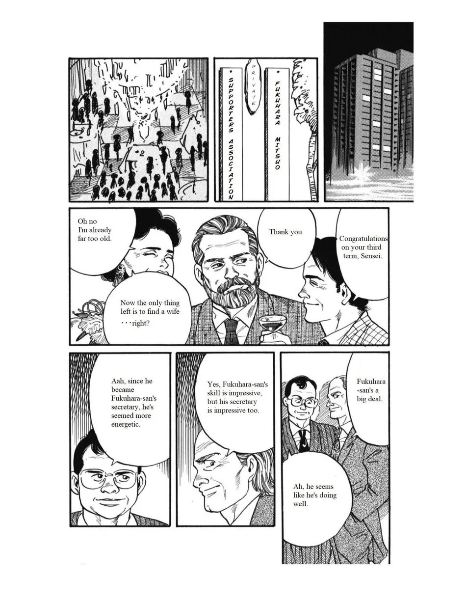 Gengoroh Tagame 田亀源五郎 Bear's Cave The Yoke of Shadow 1 02 - Read Bara ...