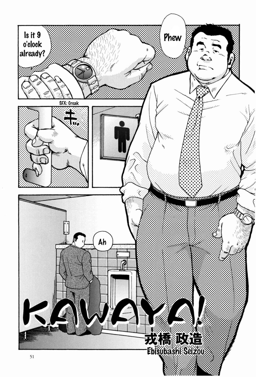 [ENG] Seizou Ebisubashi 戎橋政造 (Ebisuya えびすや) – Kawaya! - Read Bara Manga Online