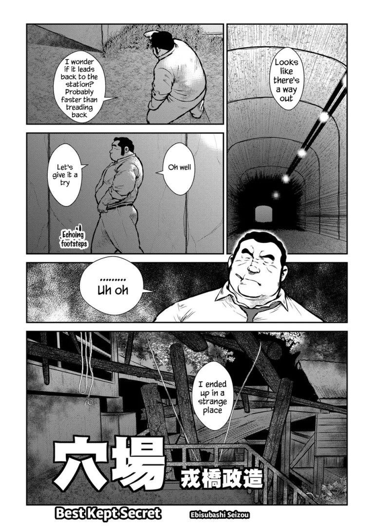 Seizou Ebisubashi 戎橋政造 (Ebisuya えびすや) Archives - Read Bara Manga Online