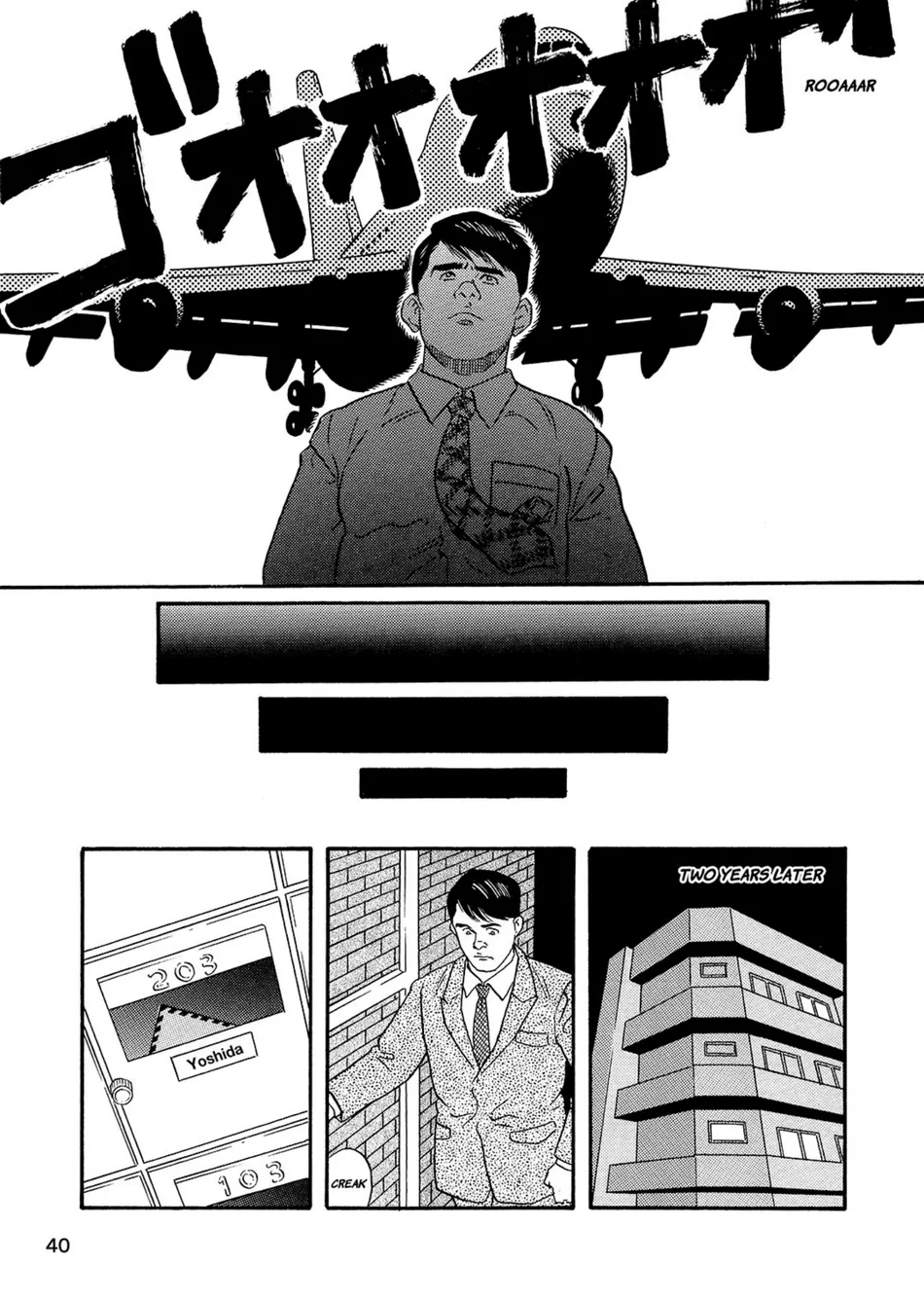 Gengoroh Tagame 田亀源五郎 Bear's Cave The Judo Teacher 41 - Read Bara Manga ...