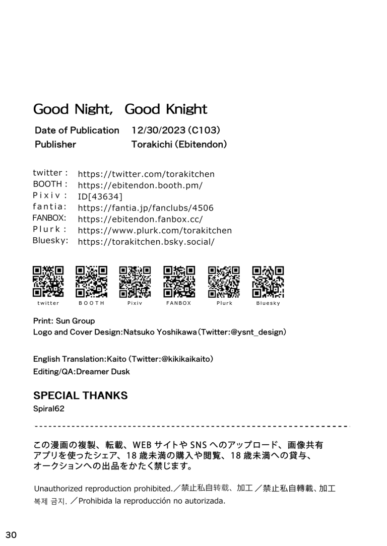 Torakichi とらきち Ebitendon えびてん丼 Good Night, Good Knight 29 - Read Bara ...