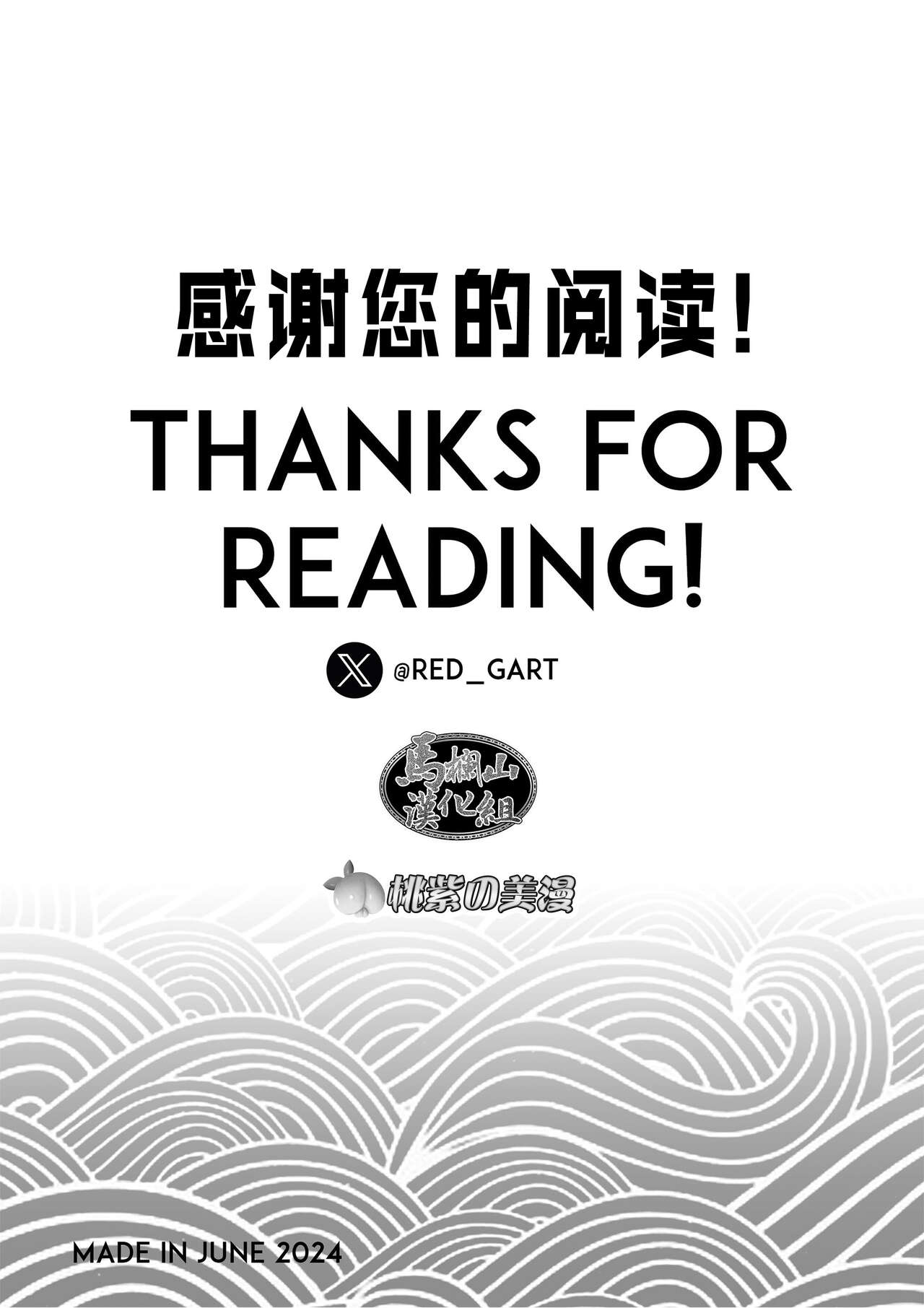 [CHI] Red Artis (Redgart) – One Piece ワンピース: Passion Fruit 情热果实 ...