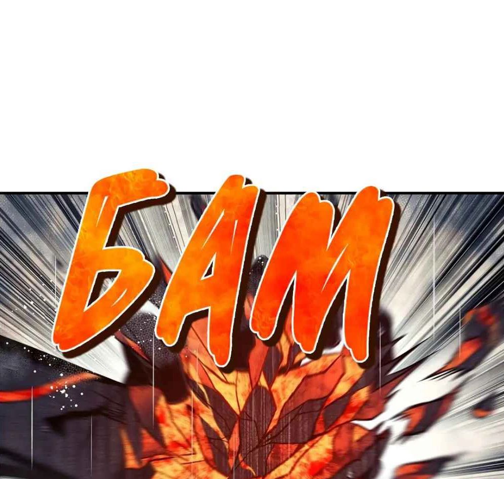 Dageum 다금 Crimson Ocean 08 016 - Read Bara Manga Online
