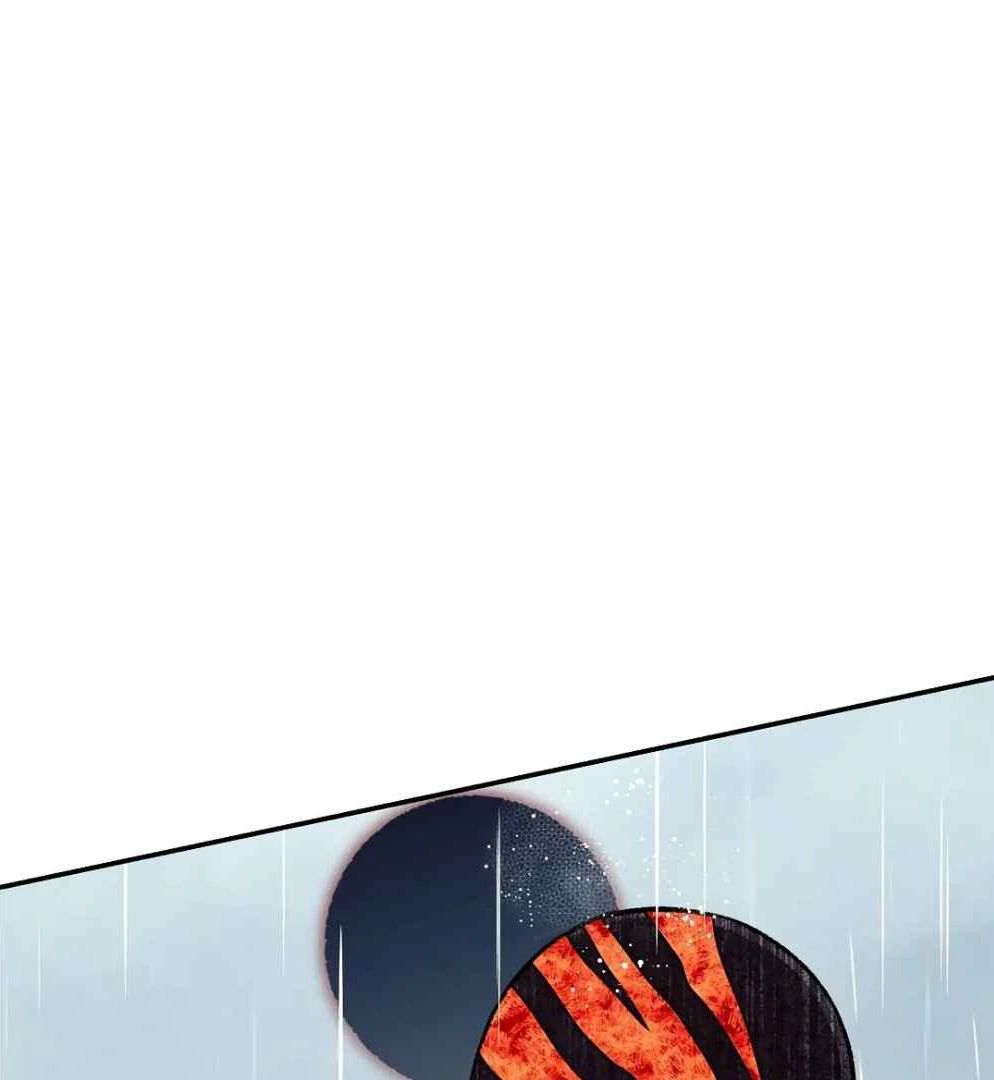 Dageum 다금 Crimson Ocean 08 018 - Read Bara Manga Online