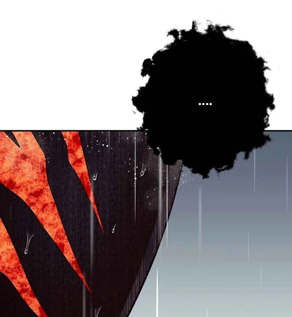 Dageum 다금 Crimson Ocean 08 038 - Read Bara Manga Online