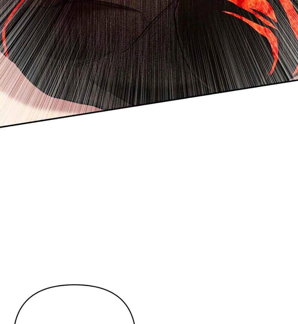Dageum 다금 Crimson Ocean 11 113 - Read Bara Manga Online