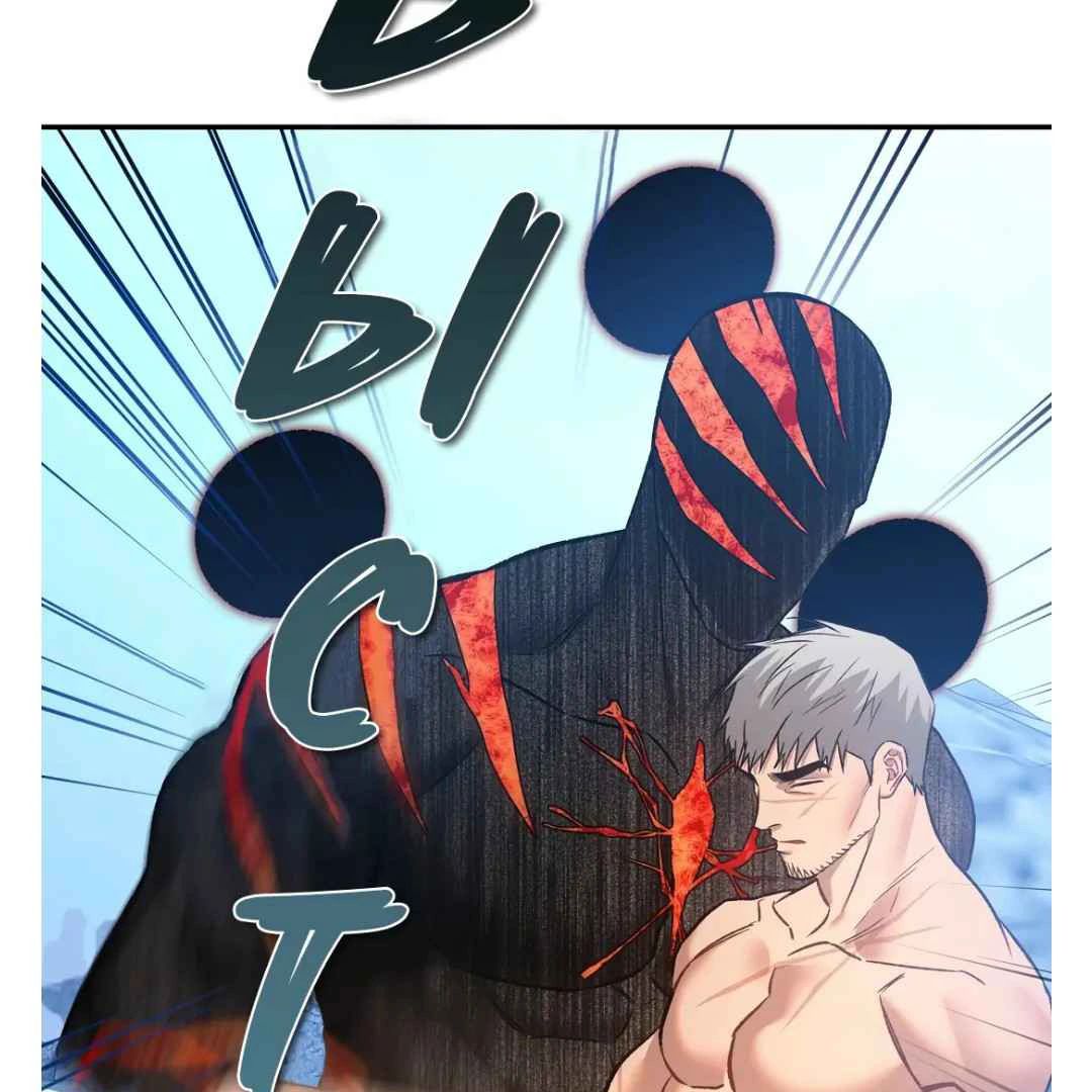 Dageum 다금 Crimson Ocean 14 046 - Read Bara Manga Online