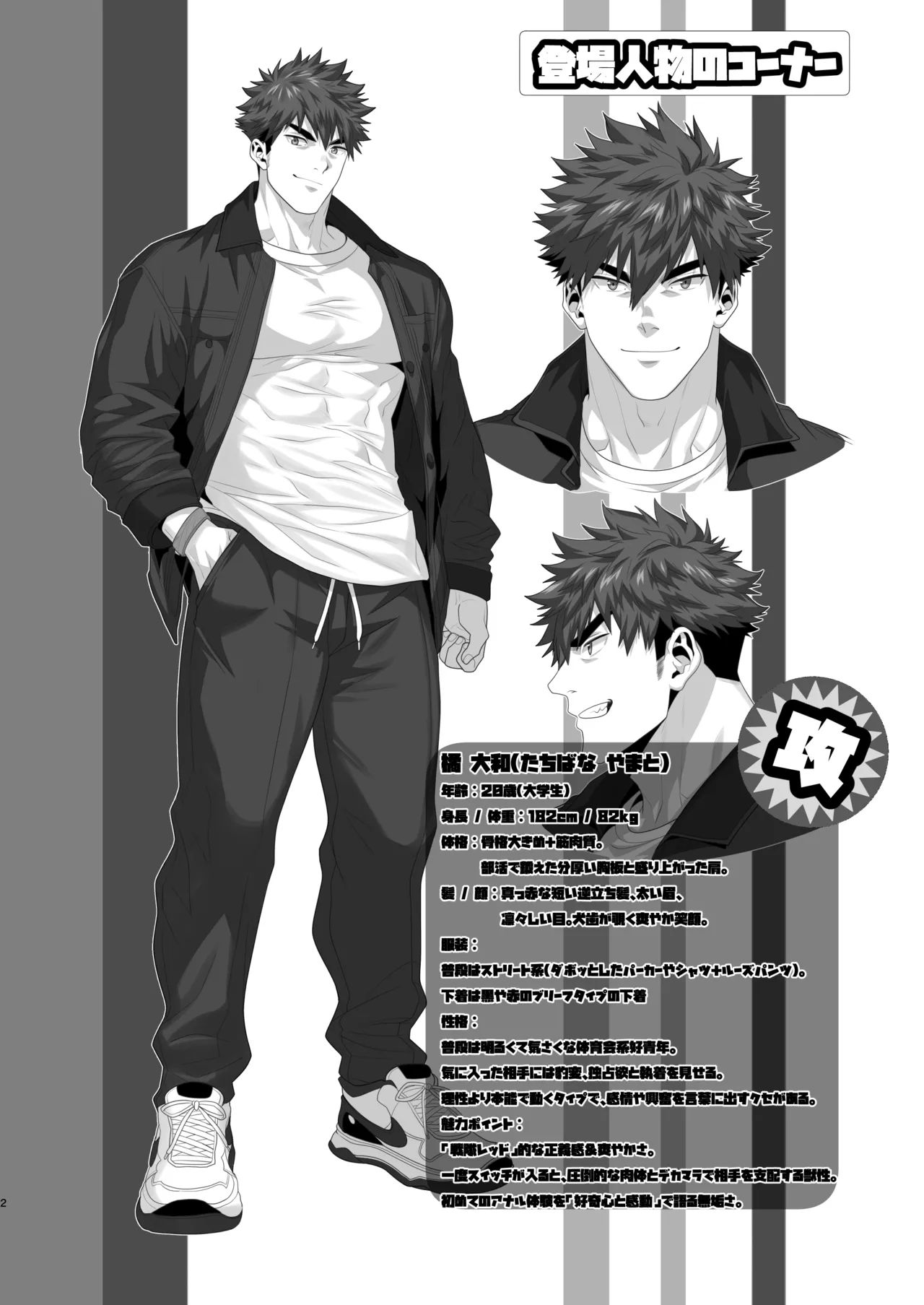 [JPN] Hifumi Hihumi 陽史 (Resfrio) – Tachi Model ken Cameraman Onaho Ochi ...