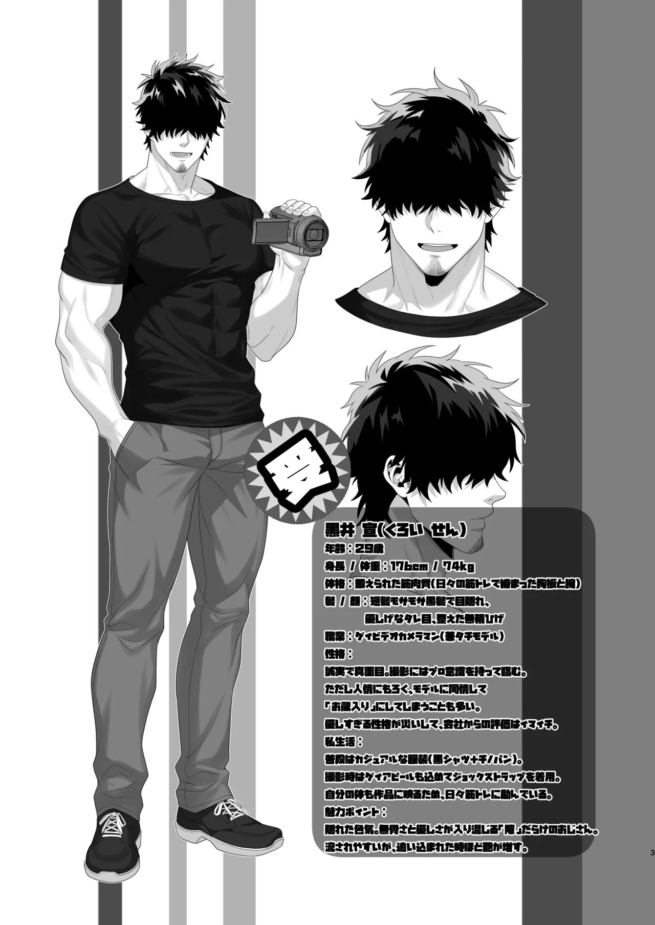 [JPN] Hifumi Hihumi 陽史 (Resfrio) – Tachi Model ken Cameraman Onaho Ochi ...
